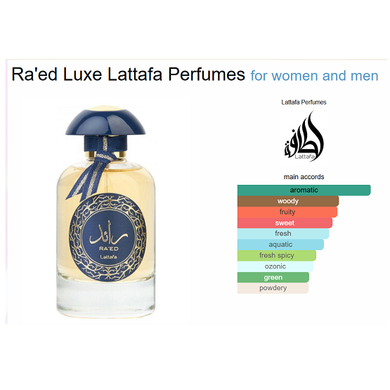 LATTAFA RAED GOLD EDP 100ML IN PAKISTAN – The Vault Pk