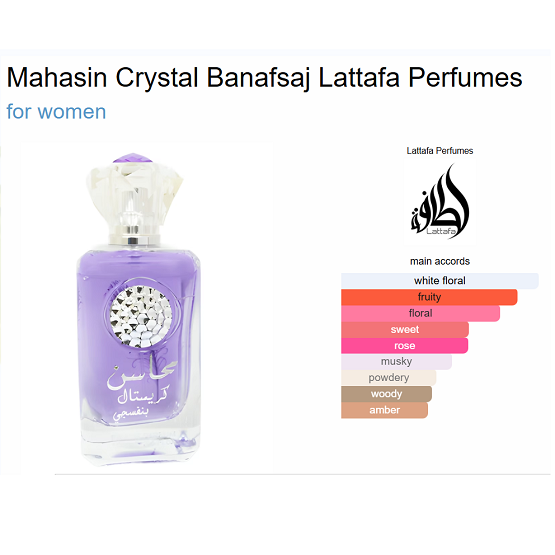 LATTAFA MAHASIN CRYSTAL VOLET 100ML IN PAKISTAN – The Vault Pk